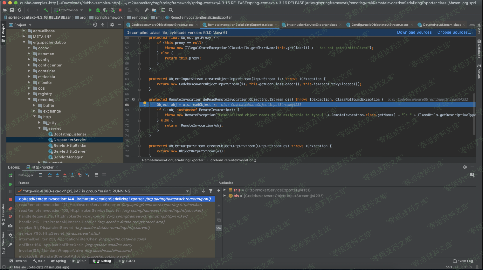 （CVE 2019 17564）Apache Dubbo 反序列化漏洞 - Wiki